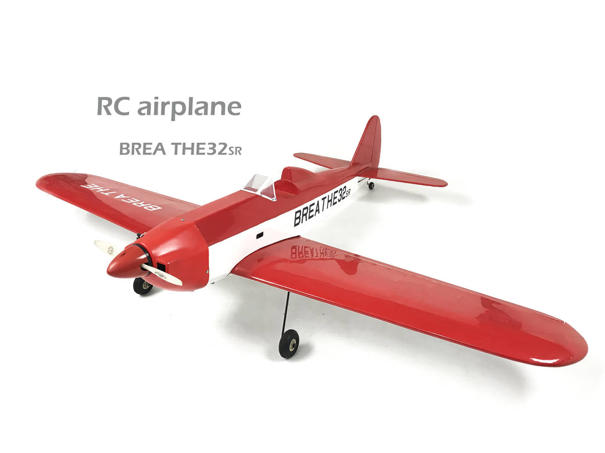 レア RC 小型 飛行機 ラジコン 機体 受信機 PCM FP-R116GP エンジン 小川精機 O.S. サーボ Futaba FP ...