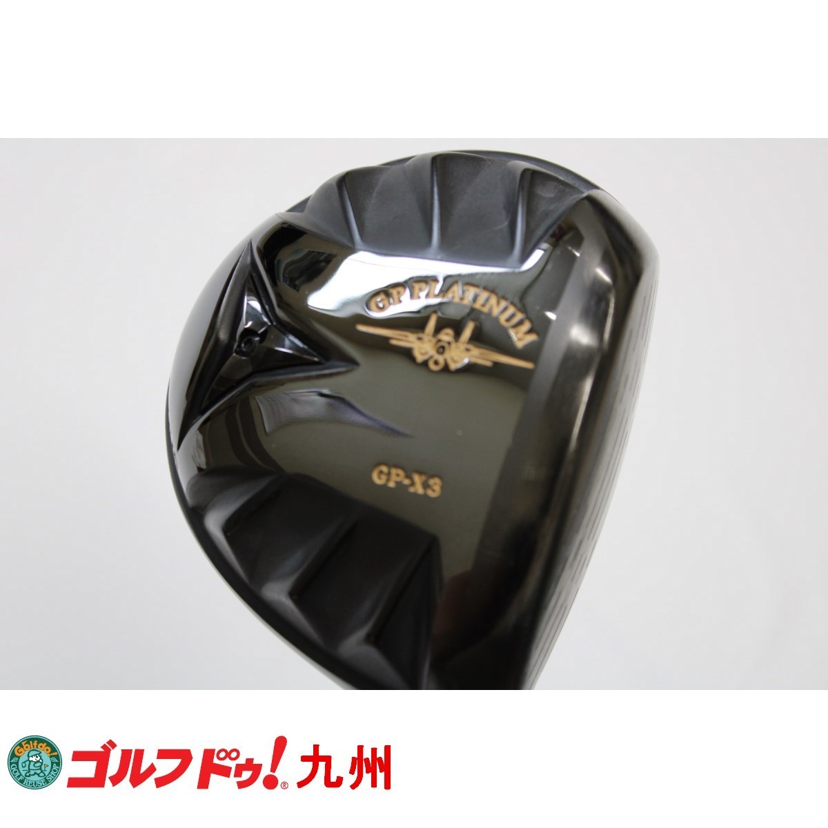 グランプリ GP PLATINUM GP-X3 ドライバー 10 NSPRO Regio フォーミュラ55 R(ドライバー)｜売買された ...