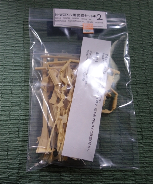 B.M.W. 1/72 N-WGIX/v用武器セット2 ACVD アーマード コア ヴァーディクト デイ ワンフェス ガレージキット ガレキ ...