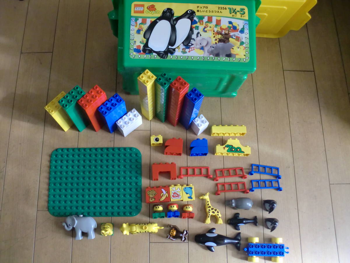 LEGO DUPLO 2356 レゴ デュプロ 送料1260円 ゆうパック100サイズ(レゴ デュプロ)｜売買されたオークション情報、yahooの商品情報をアーカイブ公開 - オークファン ...