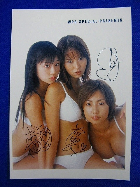 C1-34 生写真 小倉優子 MEGUMI 市川由衣 レア水着生写真 WPB SPECIAL PRESENTS(ブロマイド)｜売買されたオークション情報、yahooの商品情報をアーカイブ公開 ...