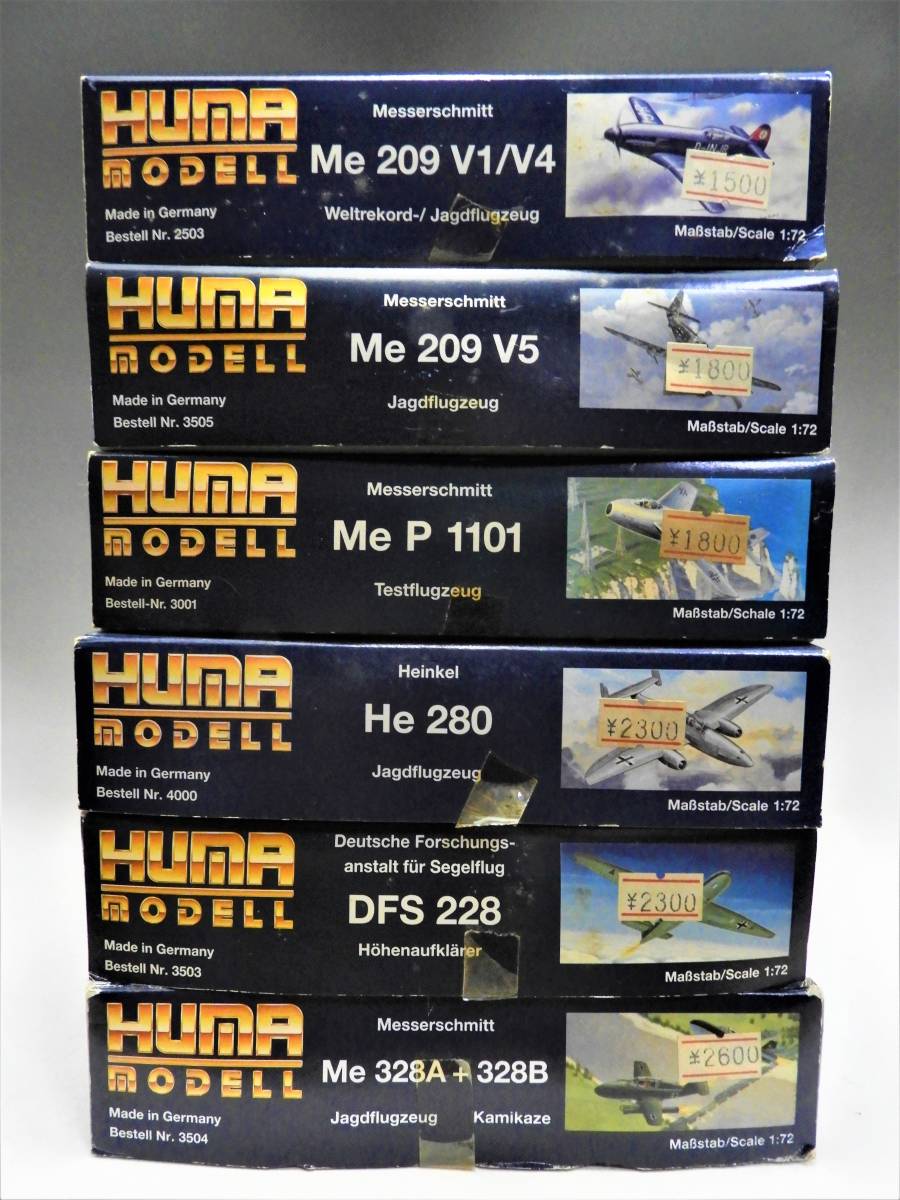 HUMA model 1/72 6点 Me238A＋328B DFS228 He280 Me209V1/V4 Me209V5 Me P ...