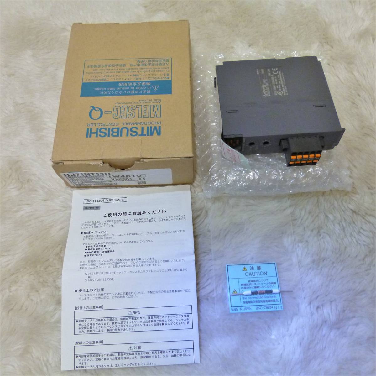 三菱電機 MELSECNET/Hネットワークユニット QJ71NT11B 開封済(電材、配電用品)｜売買されたオークション情報、yahooの ...