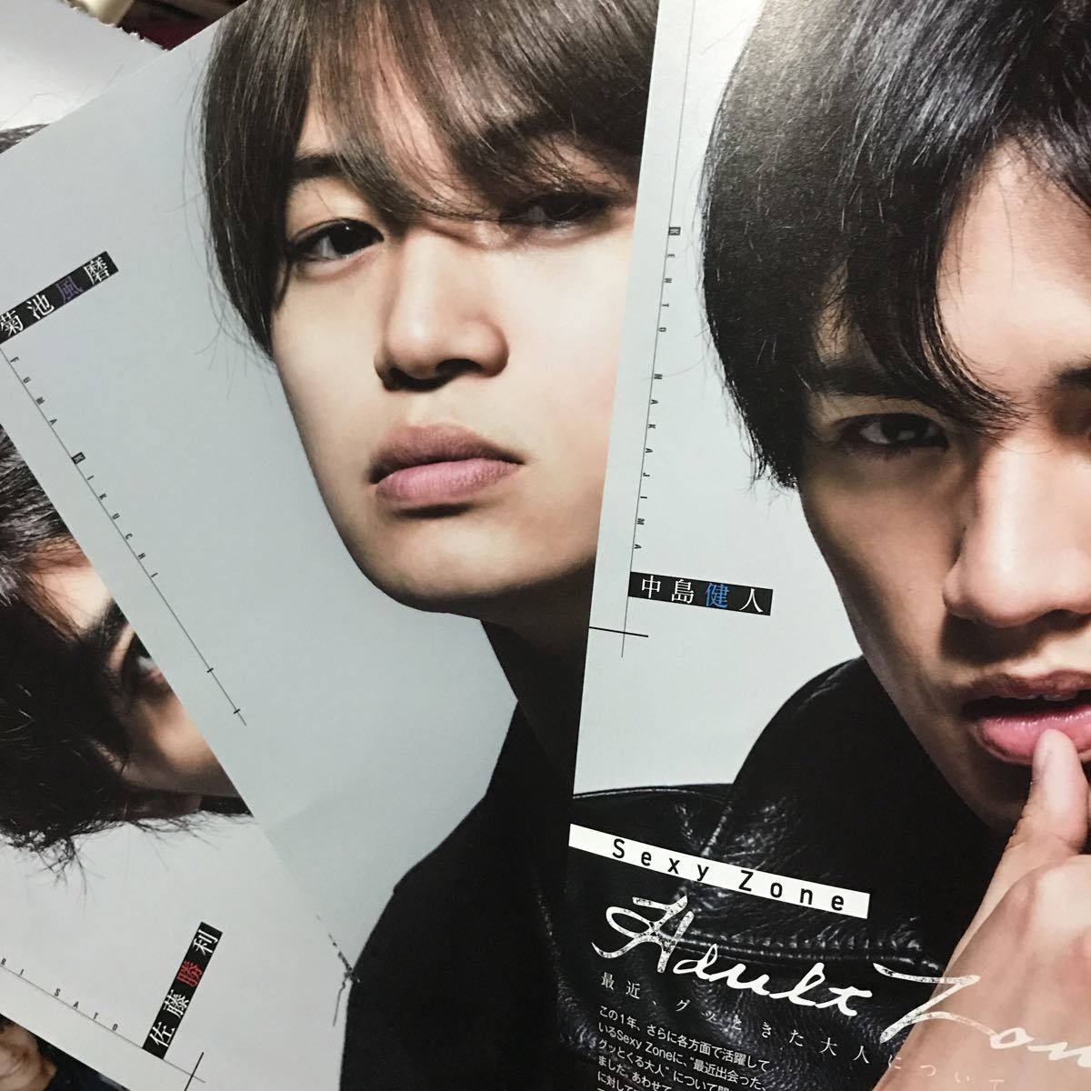 2018年12月号 Duet Sexy Zone 6P 中島健人 菊池風磨 佐藤勝利 マリウス葉 松島聡(Sexy Zone)｜売買されたオークション情報、yahooの商品情報をアーカイブ公開 ...