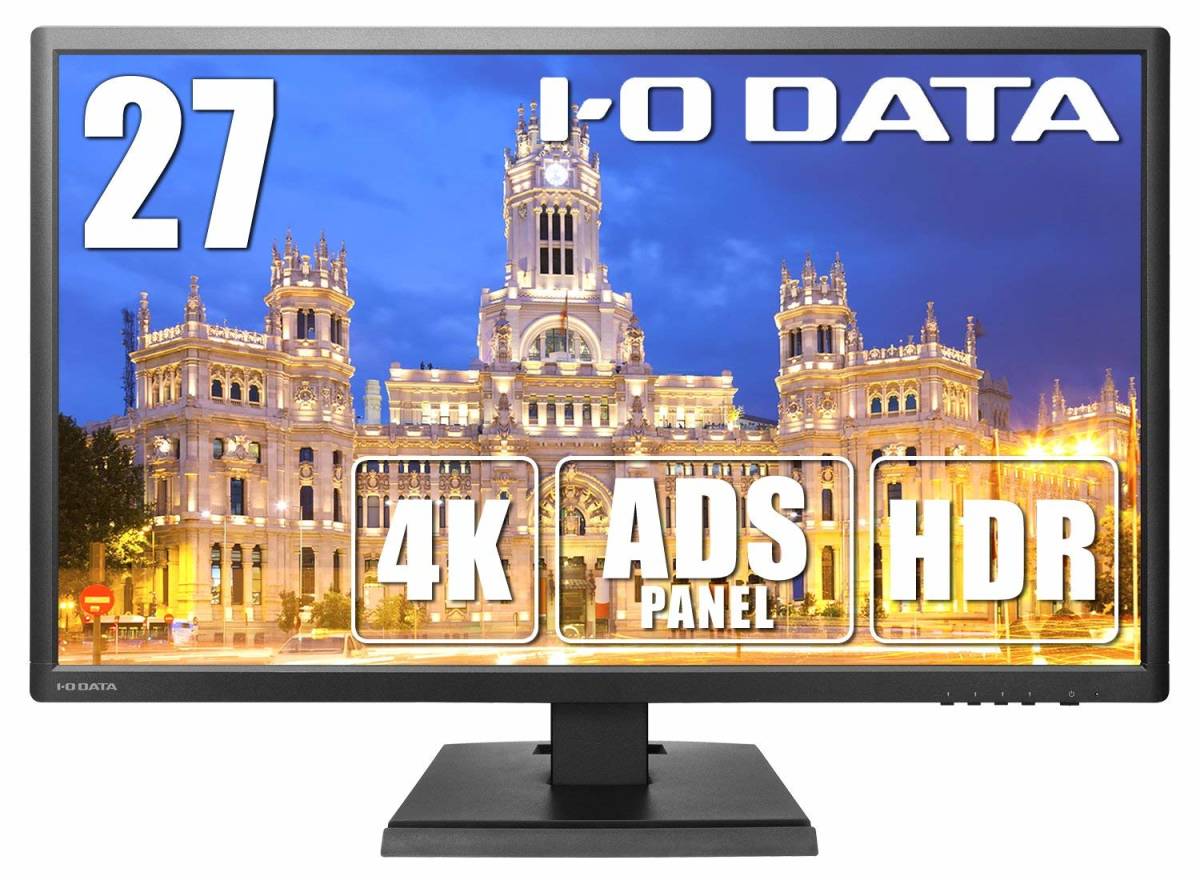 I-O DATA 4K モニター EX-LD4K271DB 27インチ 4K 60Hz PS4 Pro HDR ADSパネル HDMI×3 ...