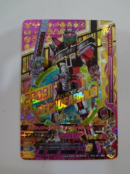 ガンバライジング RT3-001 LR 仮面ライダージオウ ディケイドアーマー 菅79(レジェンドレア)｜売買されたオークション情報、yahooの商品情報をアーカイブ公開 - オークファン ...