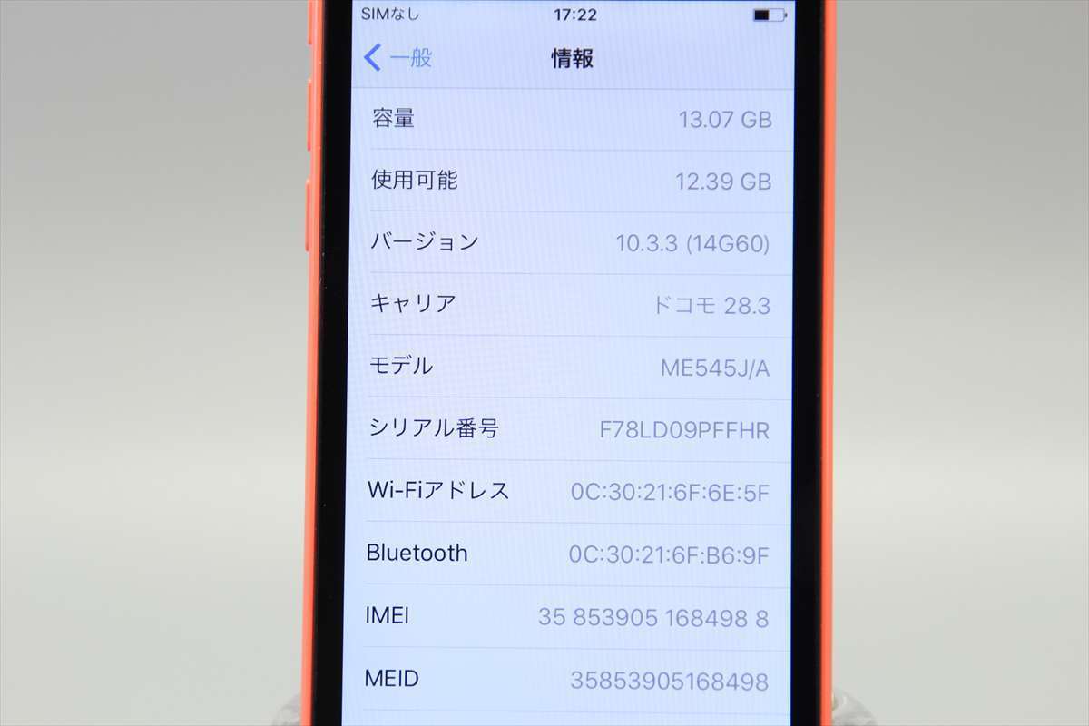 Apple iPhone5c 16GB ピンク A1456 ME545J/A ドコモ Joshin0447 1円(アップル)｜売買された ...
