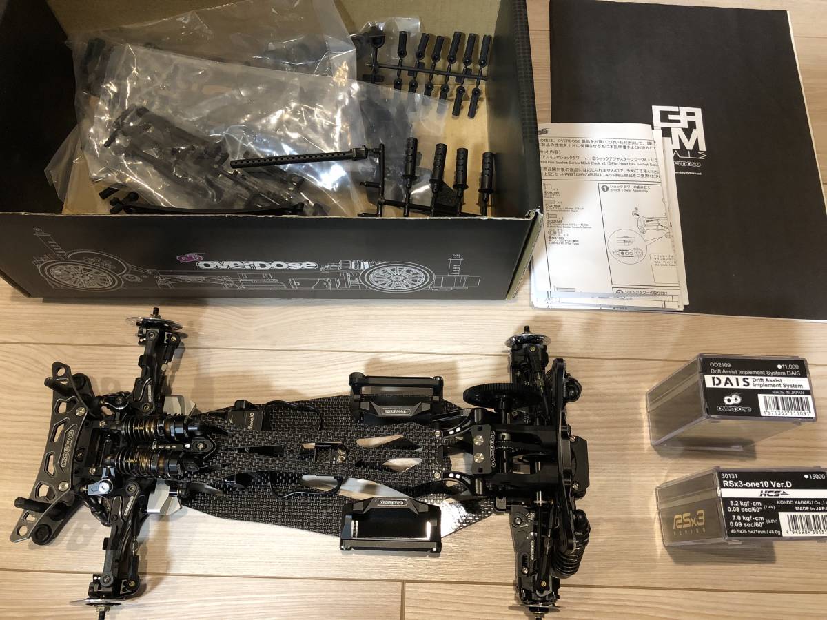OVERDOSE オーバードーズ GALM ガルム オプション多数 ジャイロ サーボ付き(その他)｜売買されたオークション情報、yahooの商品情報をアーカイブ公開 - オークファン ...
