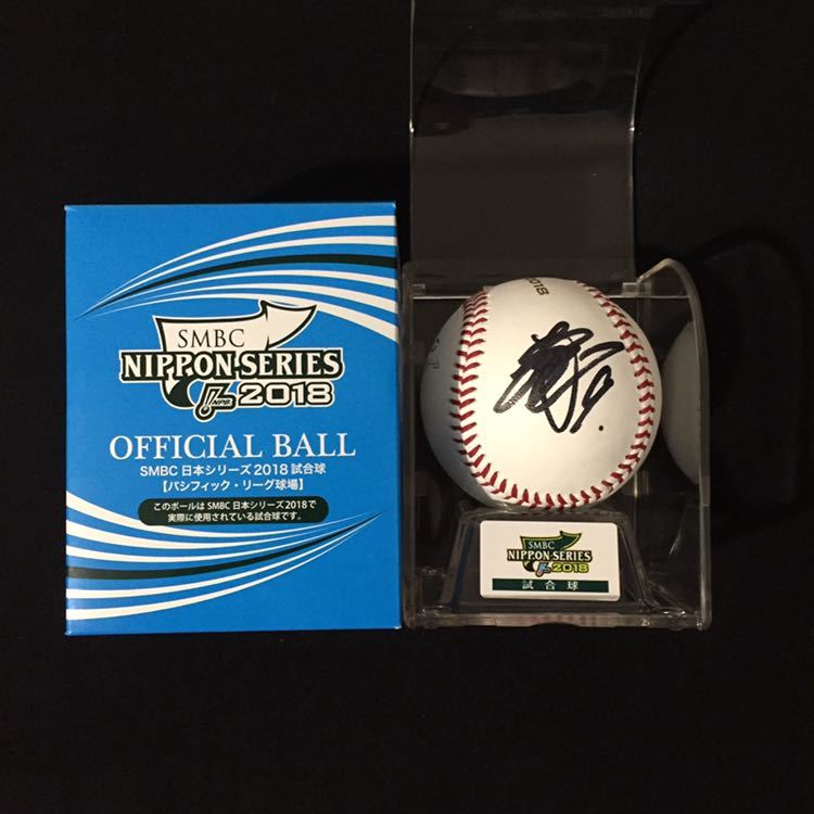 2018 SMBC日本シリーズ ソフトバンクホークス 柳田悠岐#9 直筆サインボール ヤフオクドーム 試合球 ケース付き(サイン)｜売買されたオークション情報、yahooの商品情報をアーカイブ ...
