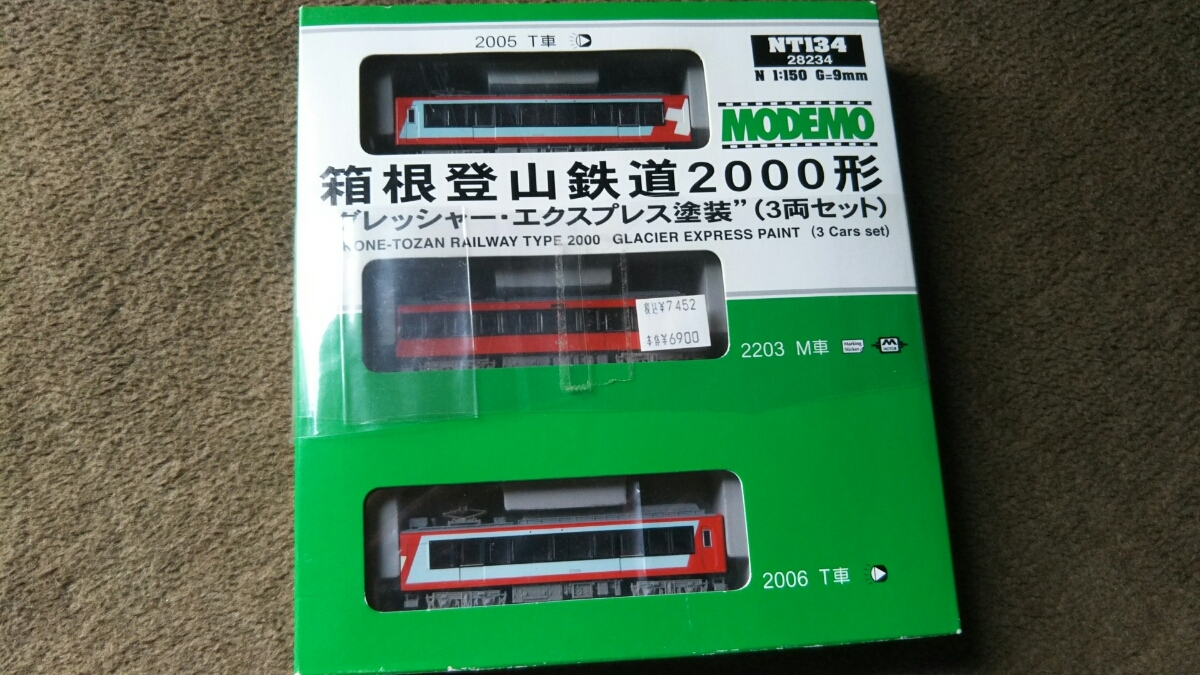 MODEMO Nゲージ 箱根登山鉄道2000形 グレッシャー エクスプレス塗装 3両セット NT134 鉄道模型 T車(Nゲージ)｜売買されたオークション情報、yahooの商品情報をアーカイブ ...