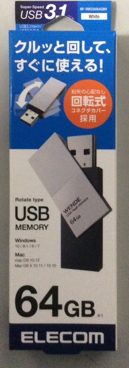RKG05 1円 ELECOM/USB3.1 Gen1 /USB3.0対応USBメモリ/64GB/MF-RMU3A064GWH/(64GB)｜売買されたオークション情報、yahooの商品情報を ...