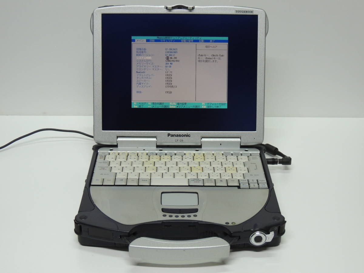 Panasonic TOUGHBOOK CF-28 BIOS確認のみ/ジャンク 管理:i-g1(12インチ～)｜売買されたオークション情報 ...