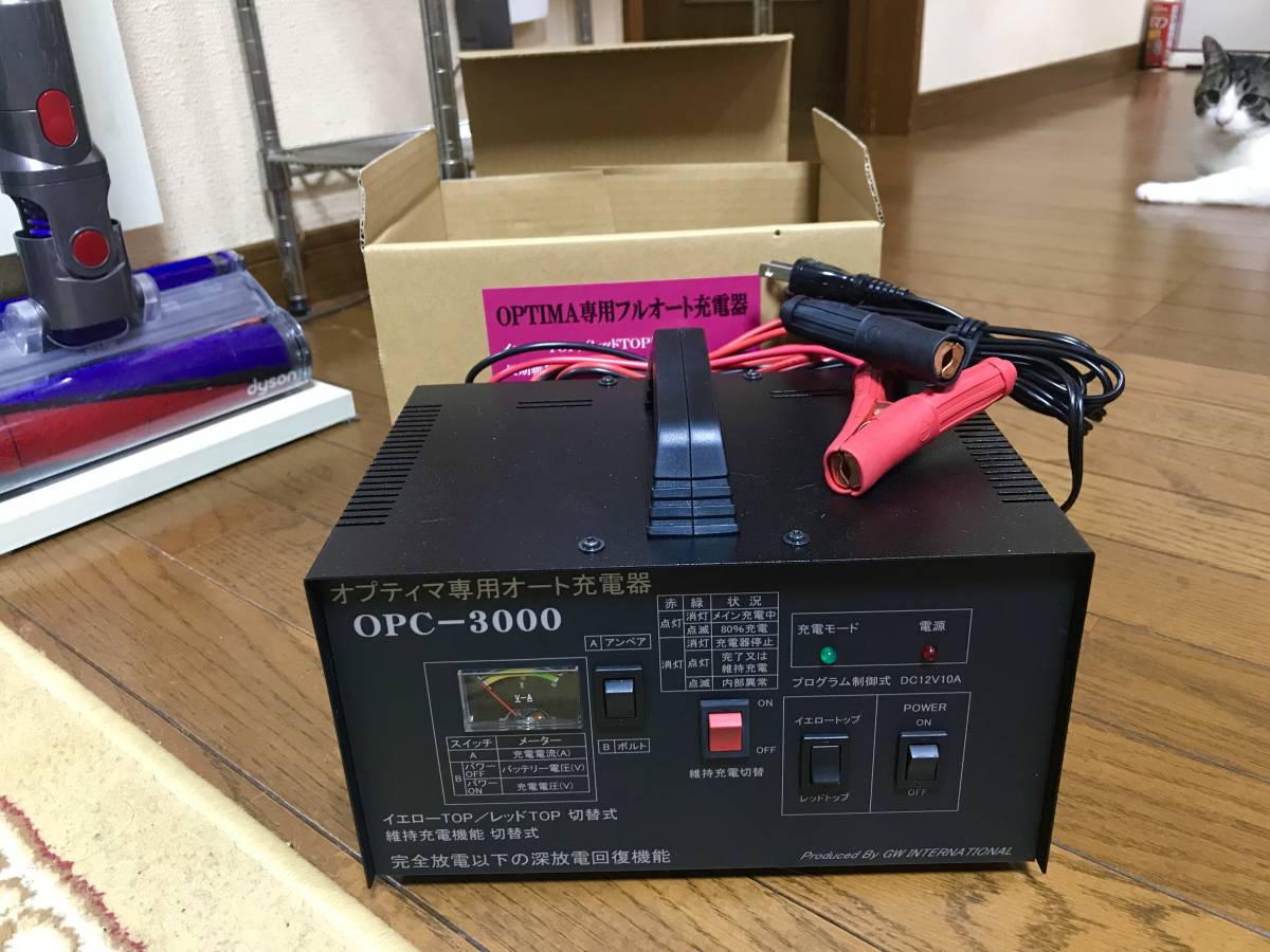 OPTIMA オプティマ バッテリー 専用オート 充電器 新OPC-3000V3(充電器)｜売買されたオークション情報、yahooの商品情報をアーカイブ公開 - オークファン（aucfan.com）