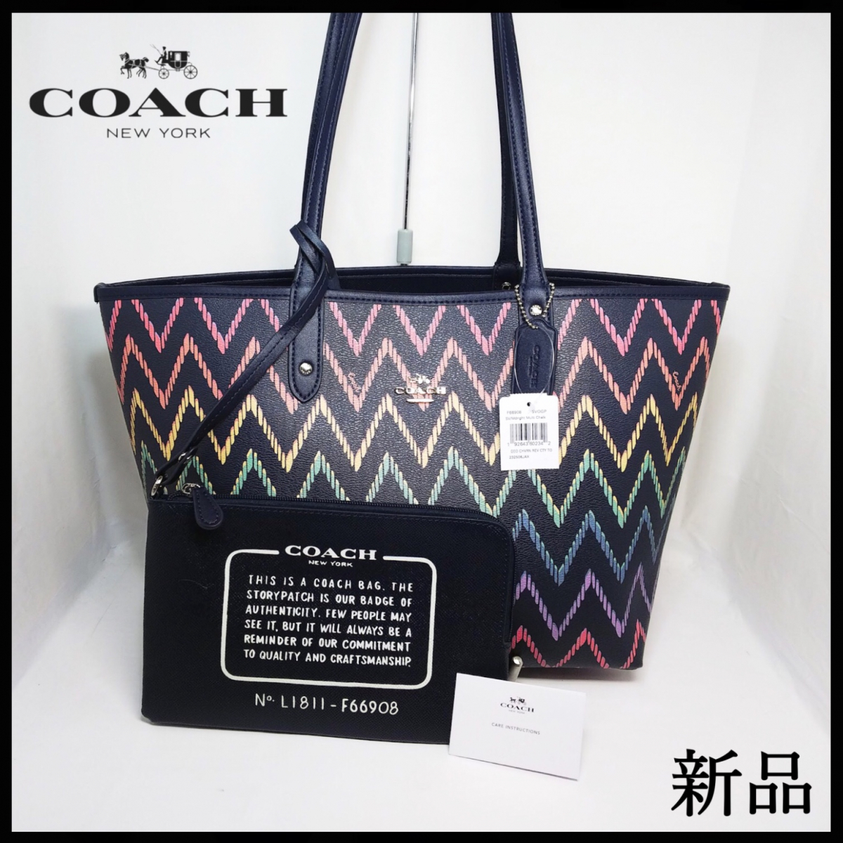 コーチ COACH トートバッグ F66908 リバーシブル ネイビー レインボー マーケットトート A4収納可 正規品(トートバッグ)｜売買 ...