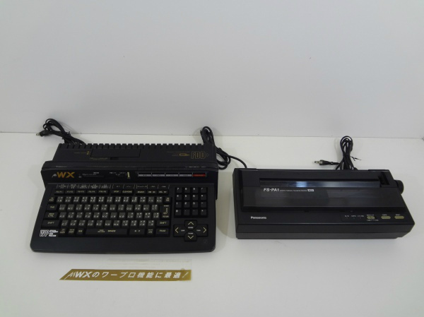 MSX Panasonic パナソニック パソコン FS-A1WX 熱転写プリンター FS-PA1 菅98(MSX)｜売買されたオークション ...
