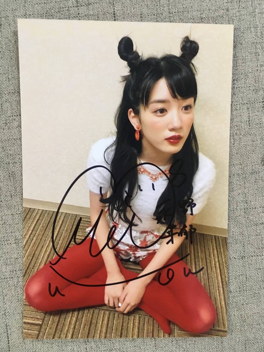 1円スター 秘蔵生写真 直筆サイン入り 生写真 永野芽郁 W75(サイン)｜売買されたオークション情報、yahooの商品情報をアーカイブ公開 - オークファン（aucfan.com）