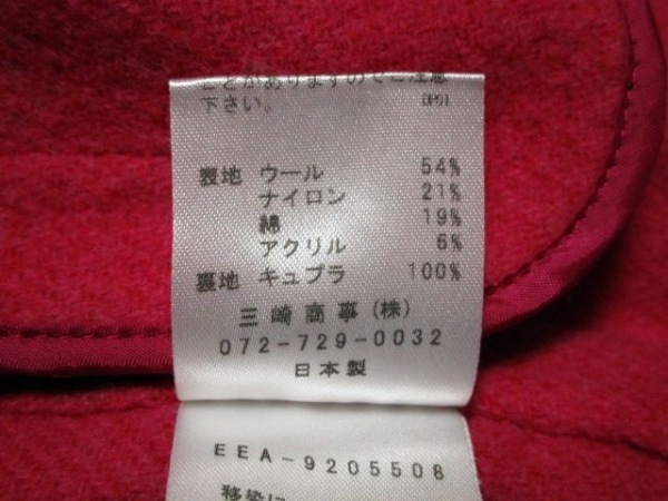 エルミダ EL MIDAS サイズ9 M グレー レディース 肩パッド/春 秋物 コート(その他)｜売買されたオークション情報、yahooの商品情報をアーカイブ公開 - オークファン ...