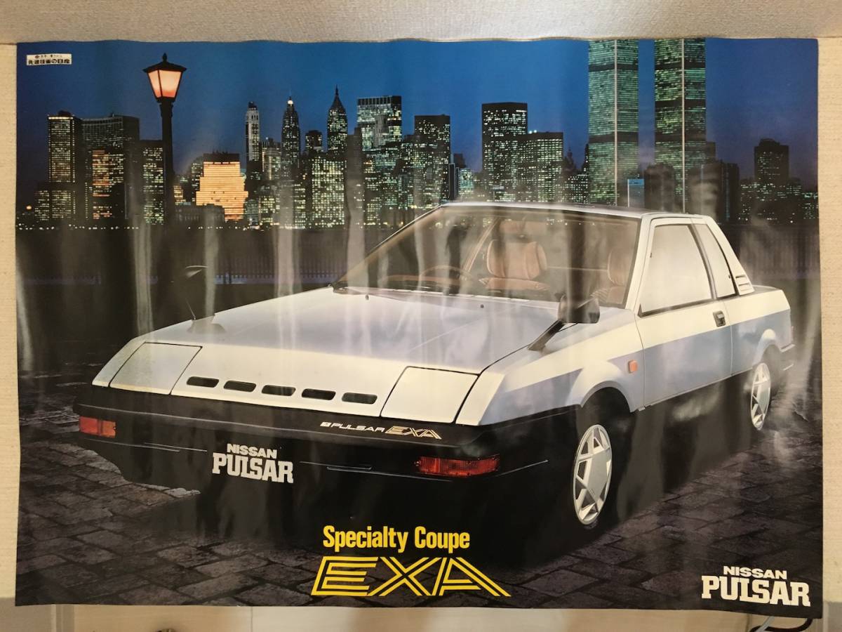 ポスター 日産 パルサー エクサ 両面 EXA 昭和 レトロ PULSAR 旧車 Poster(自動車)｜売買されたオークション情報 ...