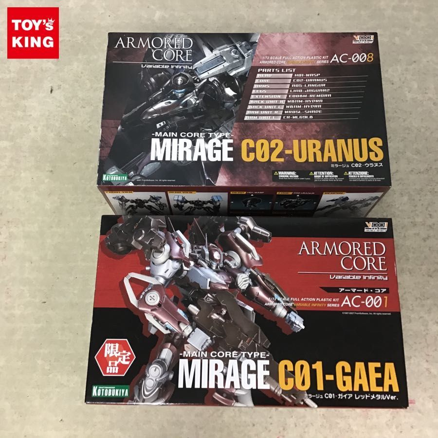 コトブキヤ 1/72 アーマード コア Variable Infinity ミラージュ C01 ガイア レッドメタルVer. C02 ウラヌス(アーマード・コア)｜売買されたオークション情報 ...