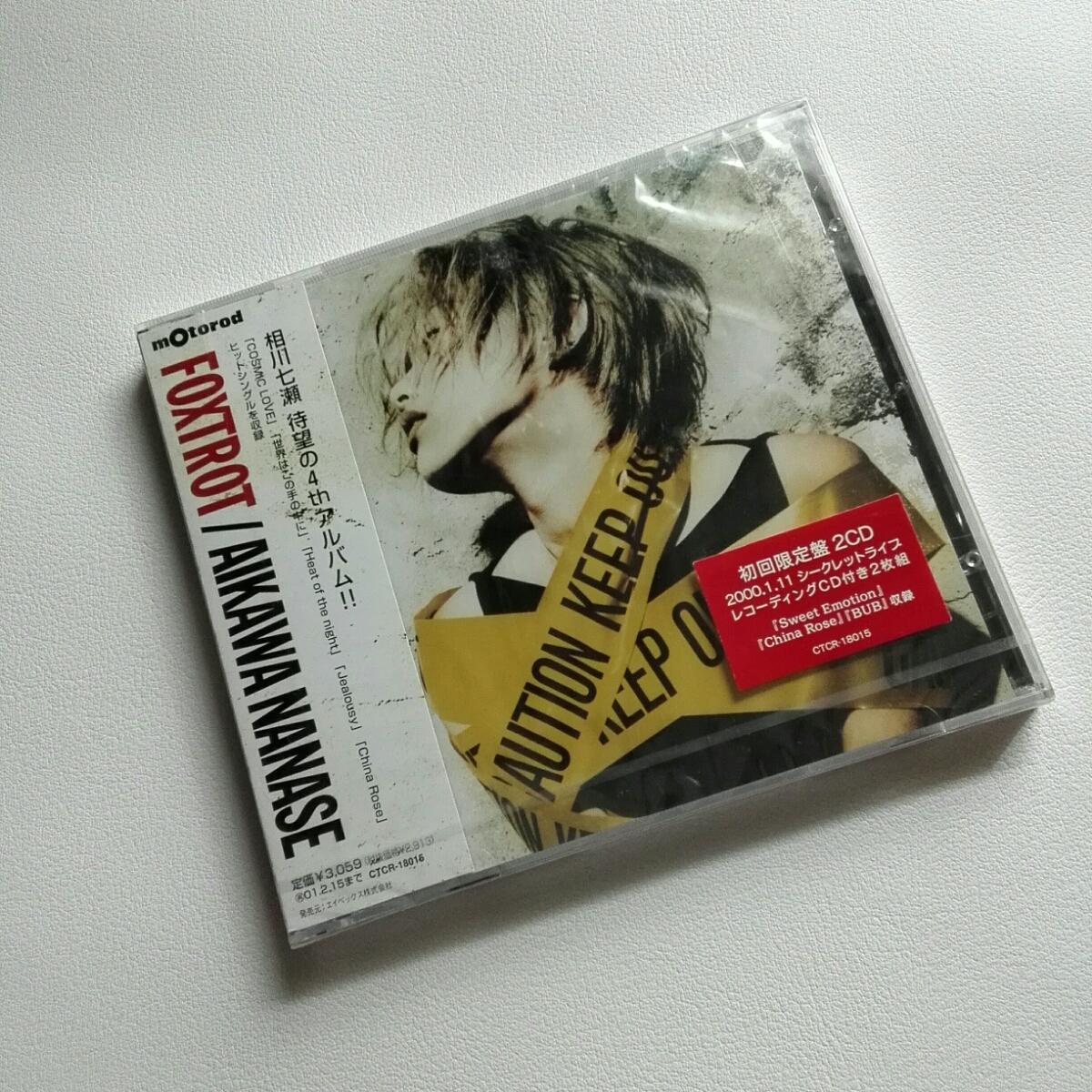 相川七瀬 CD FOXTROT 初回限定盤 2枚組 特典 シークレットライブ音源 COSMIC LOVE 世界はこの手の中に Sweet Emotion 関係者向(相川七瀬)｜売買された ...