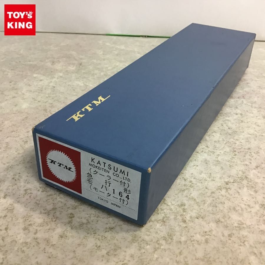 KTM HOゲージ 急行形 モハ164 / 鉄道模型(その他)｜売買されたオークション情報、yahooの商品情報をアーカイブ公開 - オークファン（aucfan.com）