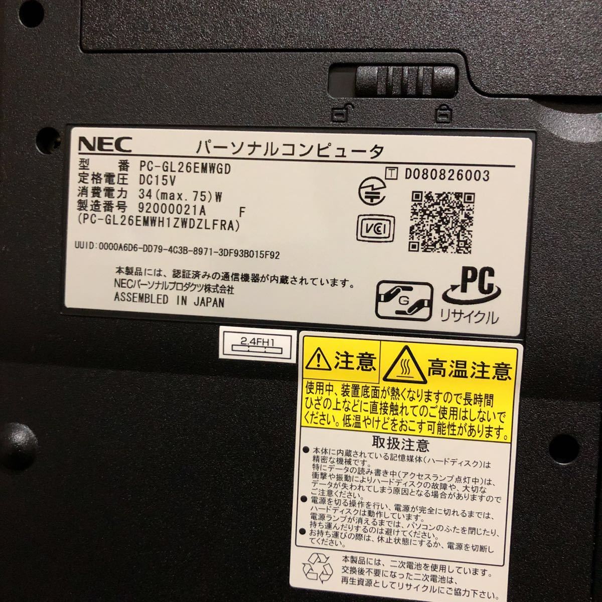 NEC Lavie G GL26EM/WD PC-GL26EMWGD Intel Core2 P9600 2.66G 4GB メモリー BD ...