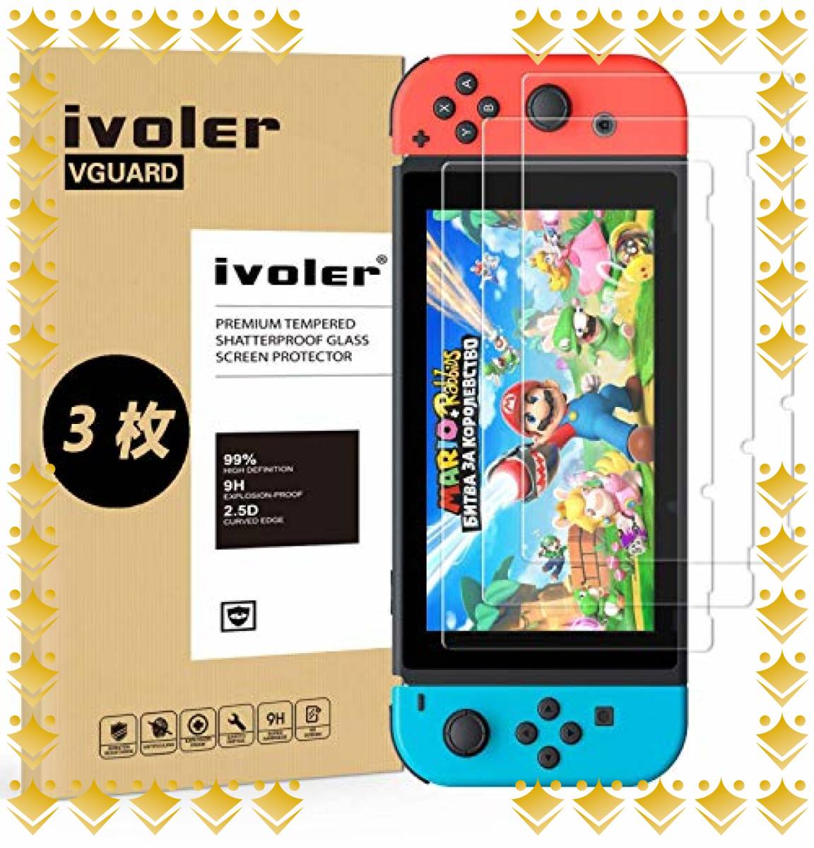 Nintendo Switch対応 3枚入り Nintendo Switch 保護フィルム iVoler 専用強化 ガラスフ(ニンテンドースイッチアクセサリー)｜売買されたオークション情報 ...