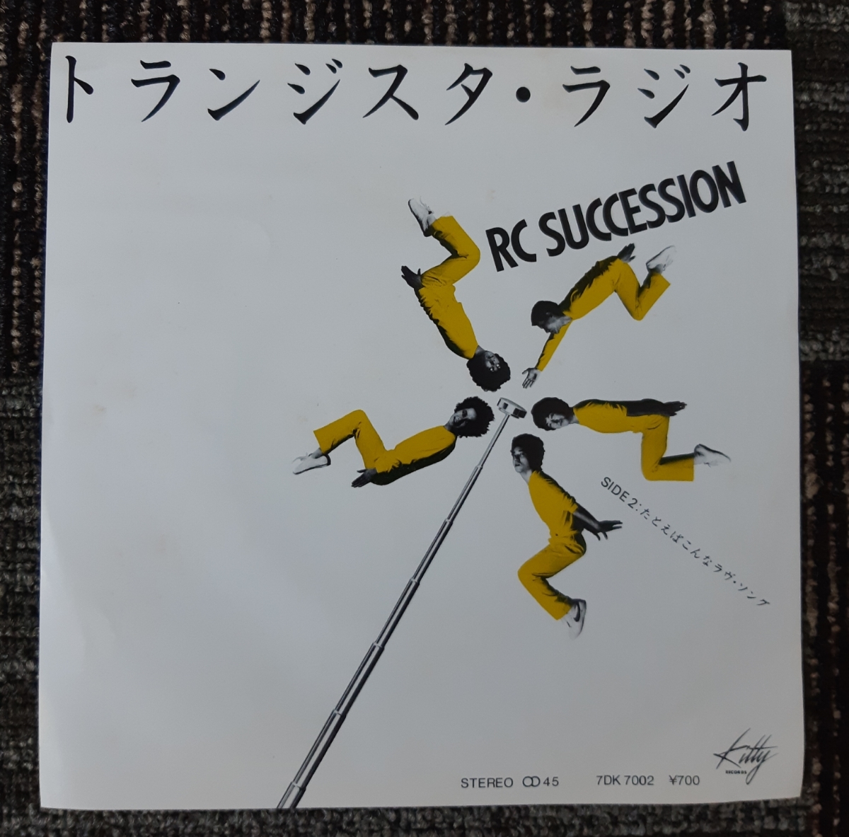 EP RC SUCCESSION トランジスタラジオ RCサクセション 忌野清志郎(忌野清志郎)｜売買されたオークション情報、yahooの商品情報をアーカイブ公開 - オークファン ...