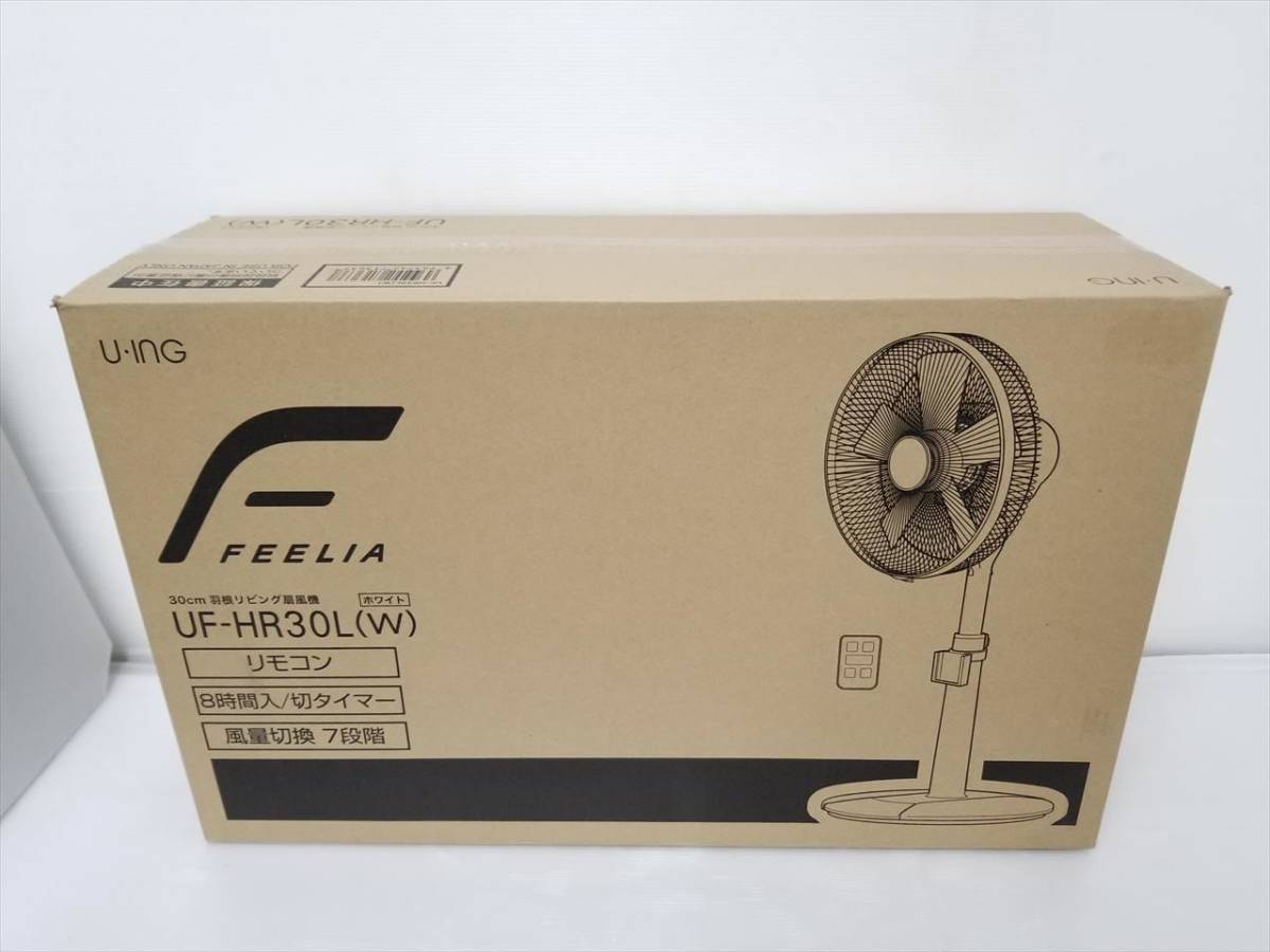 徳山 U-ING/ユーイング FEELIA 30cm羽根リビング扇風機 リモコン付 UF-HR30L ホワイト 0043 E190712J12A(扇風機)｜売買されたオークション情報 ...