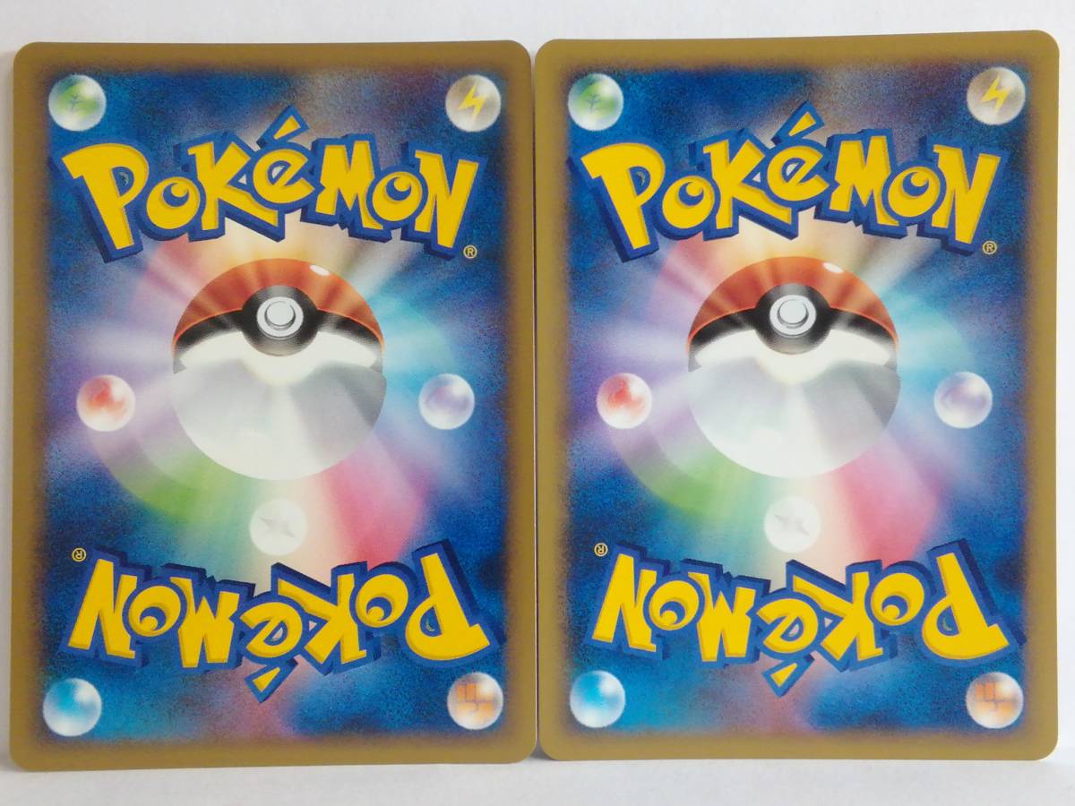 メノクラゲ HP60 017/080 ポケットモンスターカードゲーム 2枚セット ポケモンカード ポケカ(その他)｜売買されたオークション情報 ...