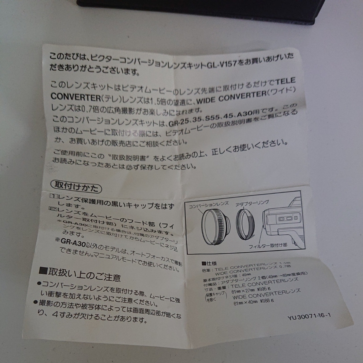 M03 Victor コンバージョンレンズキット GL-V157 GR-25 GR-35 S55 S45 A30用(レンズ、フィルター)｜売買されたオークション情報、yahooの商品情報を ...