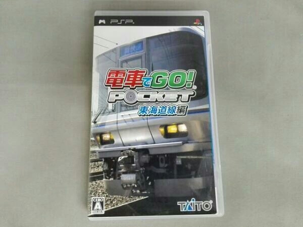 PSP 電車 GO ポケット 東海道線編(シミュレーション)｜売買されたオークション情報、yahooの商品情報をアーカイブ公開 ...