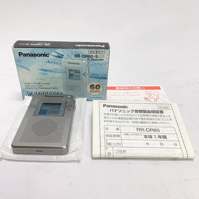 本体 Panasonic パナソニック ICレコーダー RR-DR60-S 長時間録音 箱付き 取扱説明書付き シルバー R尼0807(IC ...