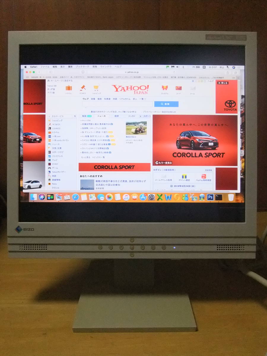 EIZOエイゾー モニターL567 17インチ 2003年製 映ります(17インチ～)｜売買されたオークション情報、yahooの商品情報を ...