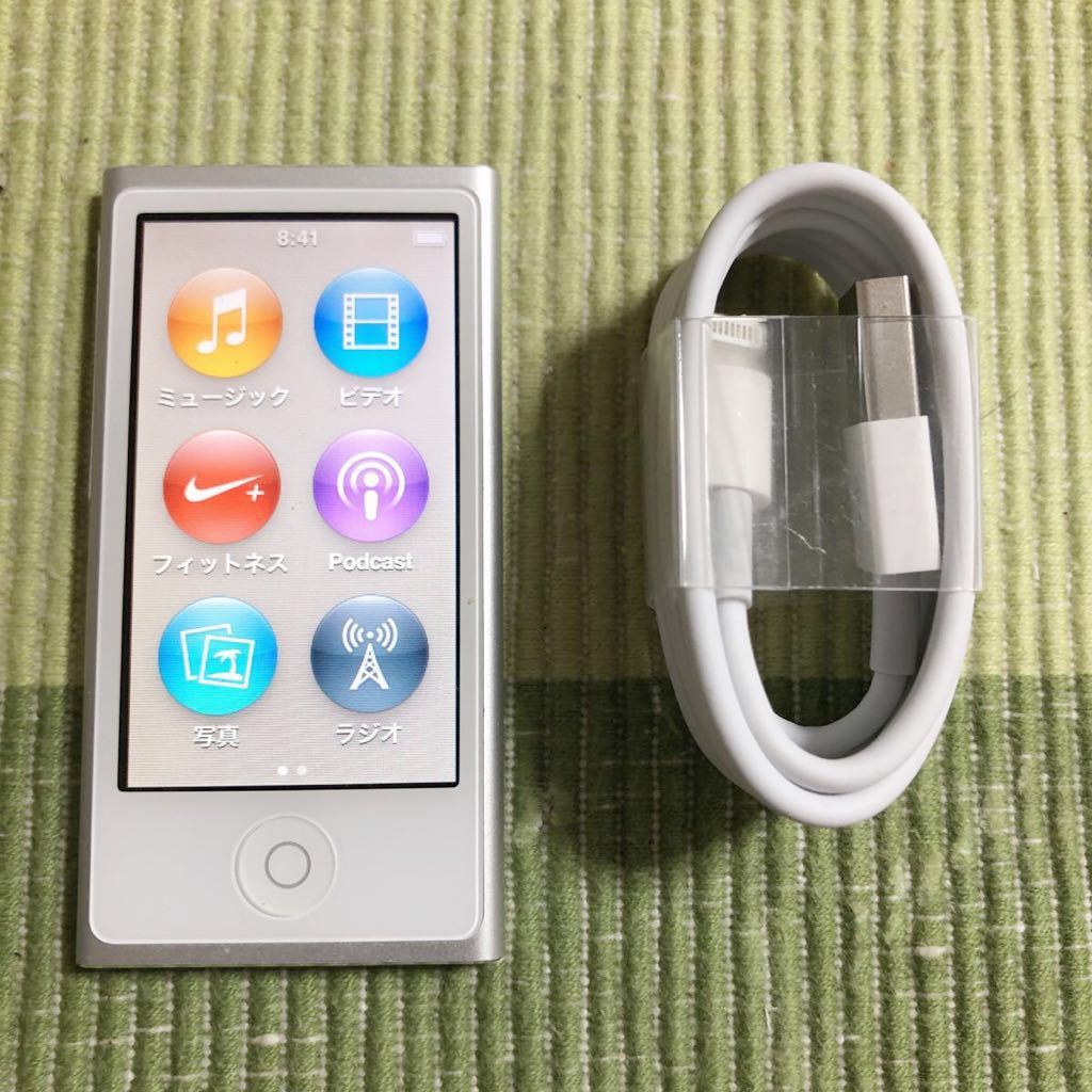 iPod nano 第7世代 16GB シルバーMD480LL(iPod nano)｜売買されたオークション情報、yahooの商品情報を ...