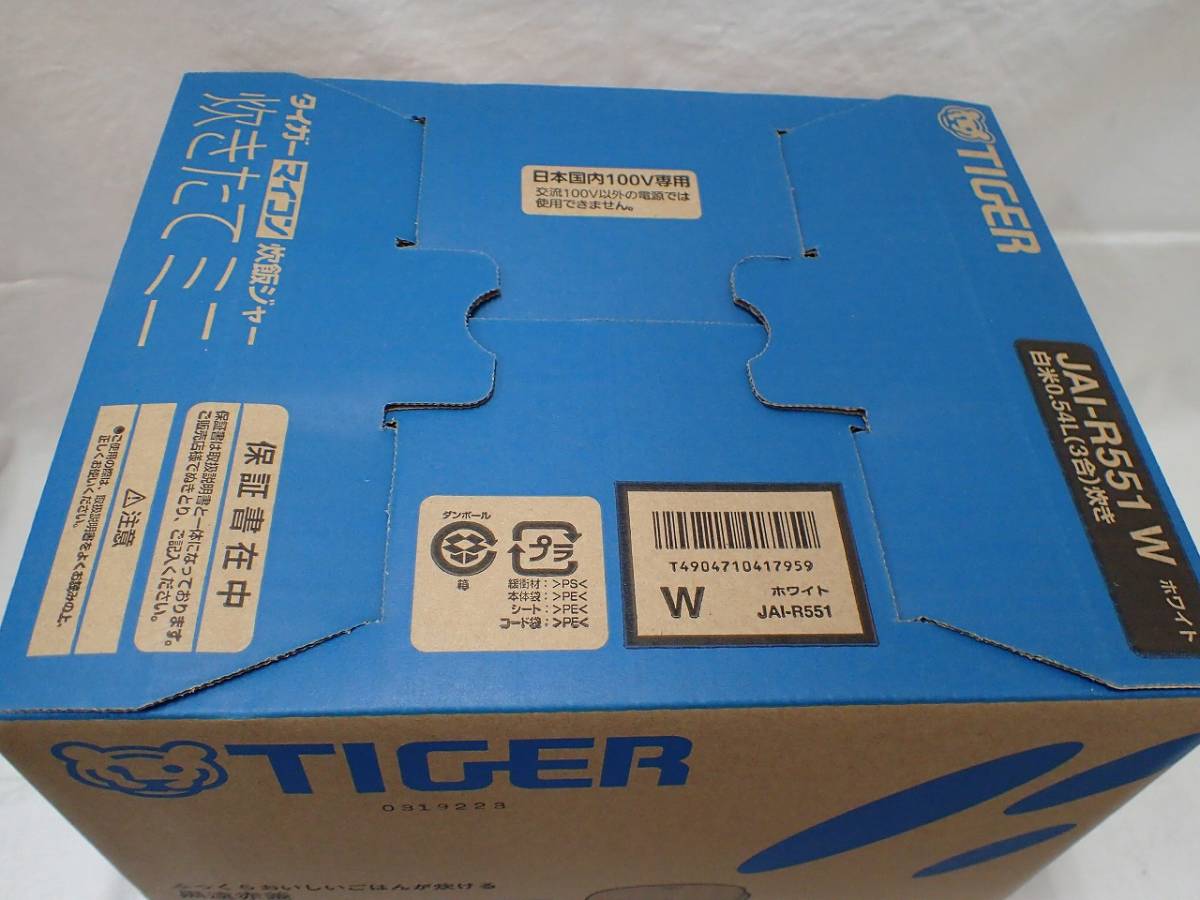 大黒屋 TIGER タイガー マイコン炊飯ジャー 炊きたてミニ JAI-R551 W(マイコン)｜売買されたオークション情報、yahooの商品 ...