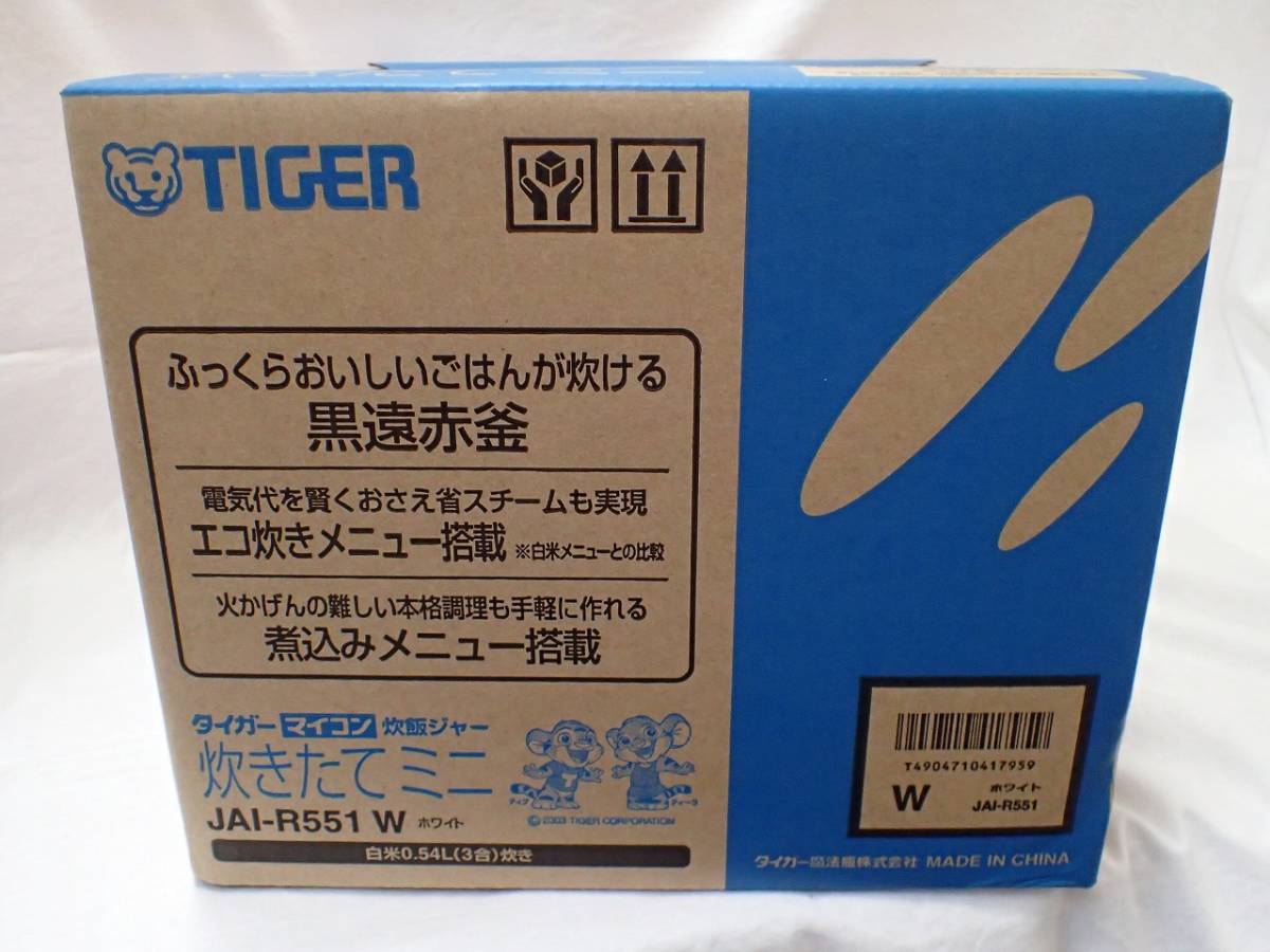 大黒屋 TIGER タイガー マイコン炊飯ジャー 炊きたてミニ JAI-R551 W(マイコン)｜売買されたオークション情報、yahooの商品 ...