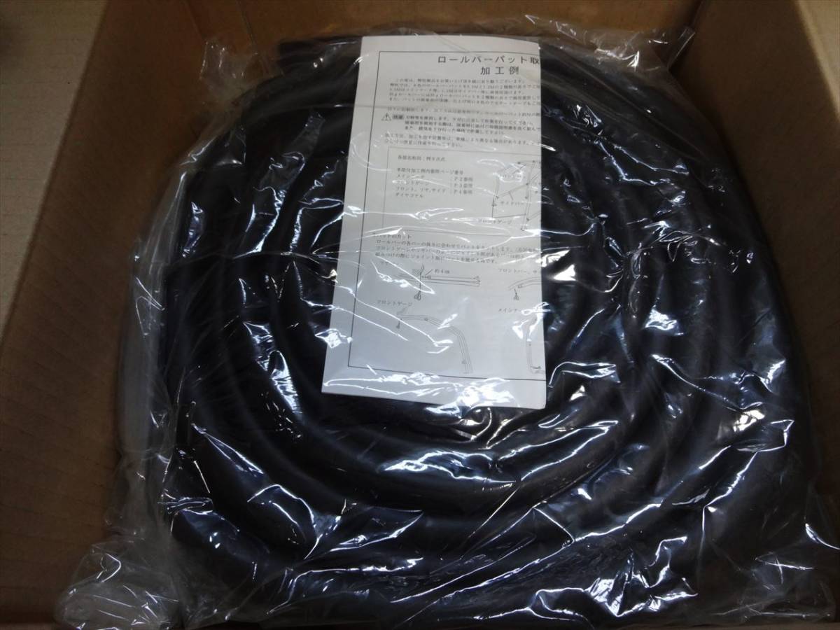 CUSCO ロールゲージパッド ブラック 5.5m 40パイ専用(タワーバー、ロールバー)｜売買されたオークション情報、yahooの商品情報をアーカイブ公開 - オークファン（aucfan.com）