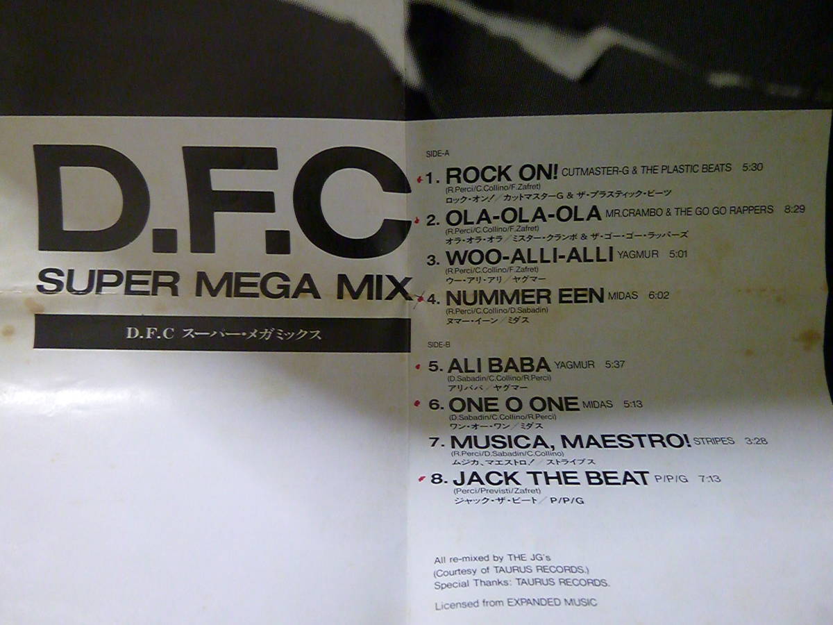 CD／Various - D.F.C Super Mega Mix / Mr. Crambo & The Go-Go Rappers／1989 ...