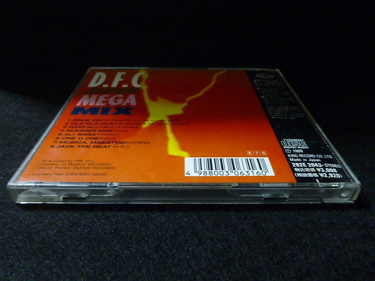 CD／Various - D.F.C Super Mega Mix / Mr. Crambo & The Go-Go Rappers／1989 ...