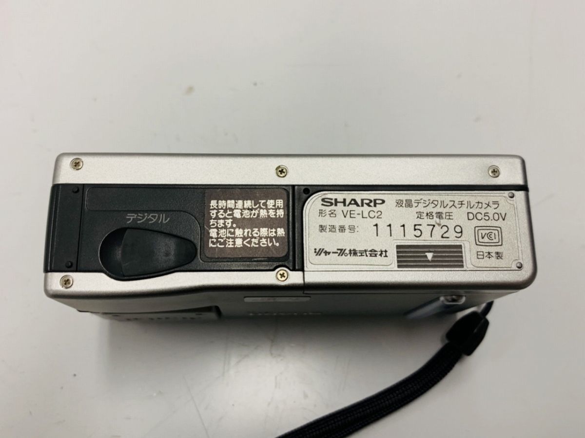 I178-I12-758 SHARP シャープ LCD DIGITAL STILL CAMERA デジタルスチルカメラ VE-LC2 通電確認済み④(コンパクトデジタルカメラ)｜売買された ...