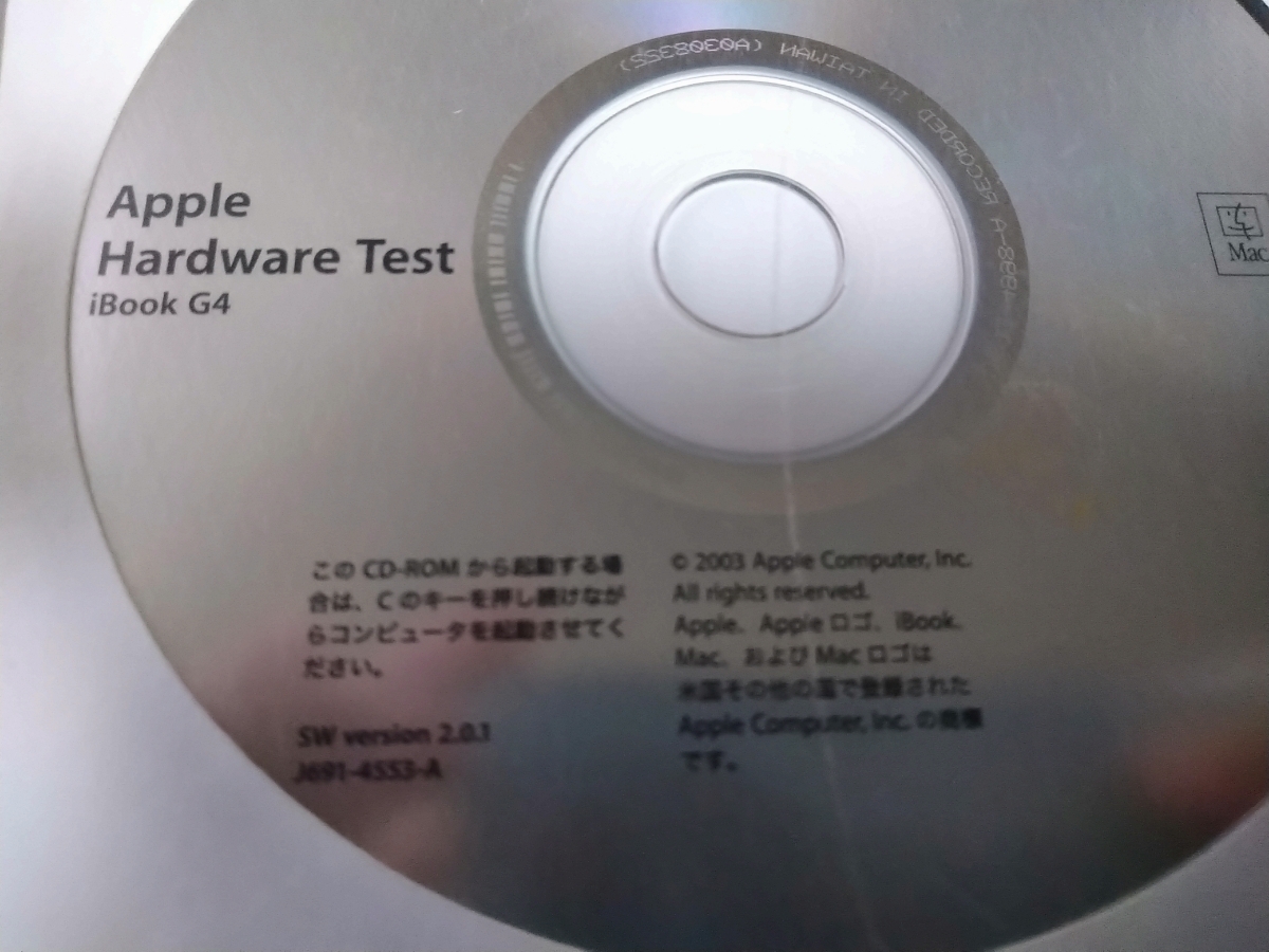 iBook G4 システムディスク J603-4142-A レターパックプラス発送 Mac OS Ⅹ install Disk ...