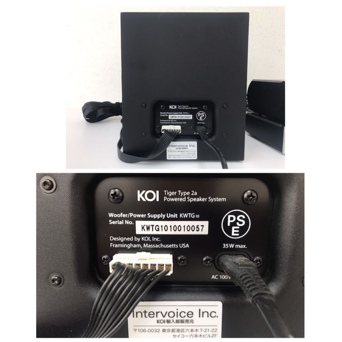 R103102 KOI Tiger type 2a Powered Speaker System アンプ KTG2 / スピーカー KS-TG2 / ウーファー KWTG 10 通電OK ...