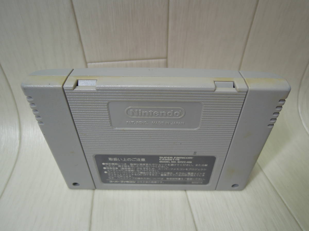 M11086 Nintendo/任天堂/SUPER FAMICOM CASSETTE/スーパーファミコン カセット/MOTHER2/SHVC ...