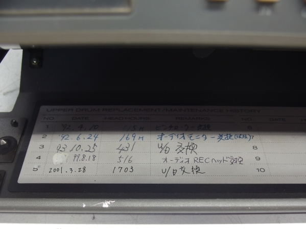 SONY HDVS Digital VTR HDD-1000 引取希望 270313(プロ用、業務用)｜売買されたオークション情報、yahoo ...