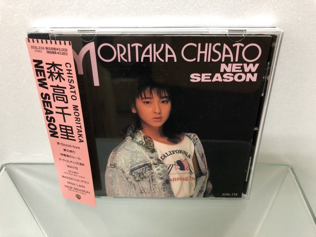 CD/森高千里/NEW SEASON/CHISATO MORITAKA/帯付き/32XL-216 M001(森高千里)｜売買されたオークション ...
