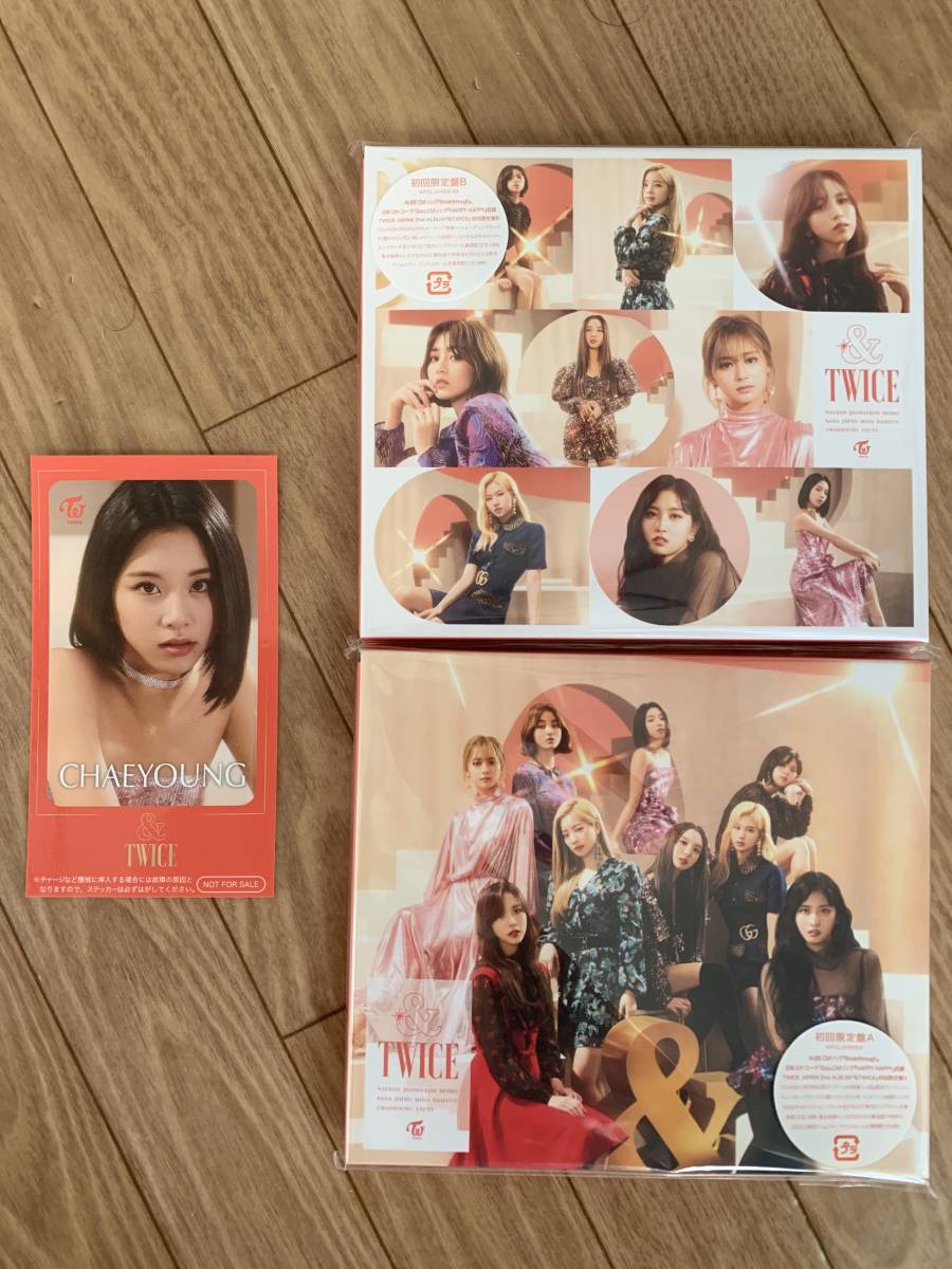 メーカー特典あり &TWICE 初回限定盤 A B セット トレカ icカードステッカー チェヨン シリアルコード(アジアンポップス)｜売買さ ...