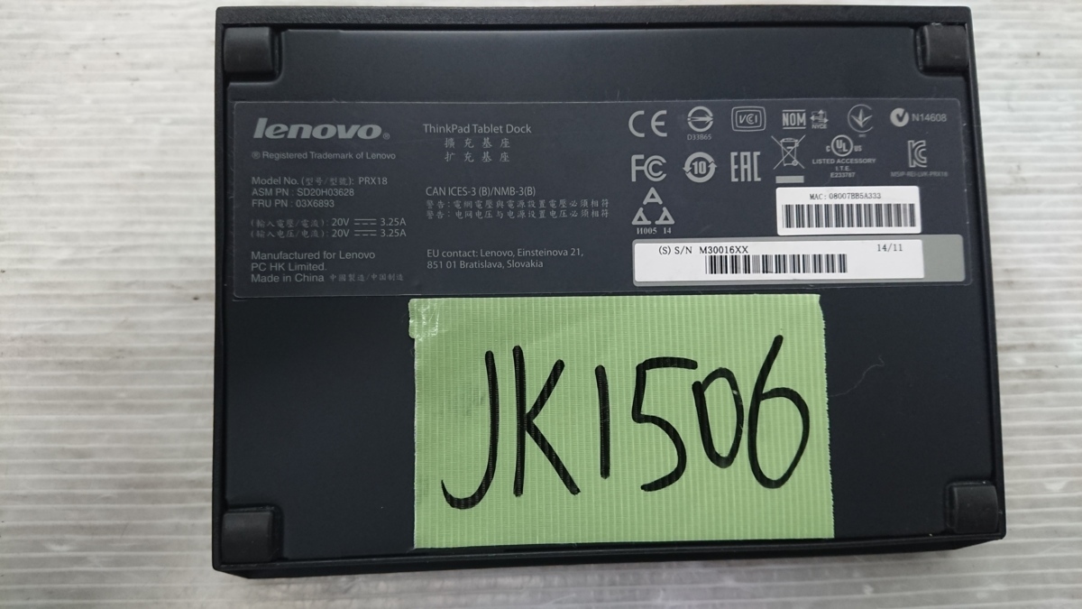 ジャンク Thinkpad Tablet Dock PRX18 ThinkPad 10 NEC Versa Pro Type VT LAVIE ...