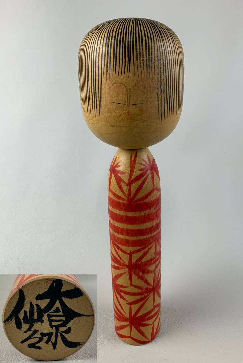 梟美術 伝統こけし 大泉 仙台 郷土玩具 民芸 高30.5CM L018(こけし)｜売買されたオークション情報、yahooの商品情報をアーカイブ公開 - オークファン（aucfan.com）