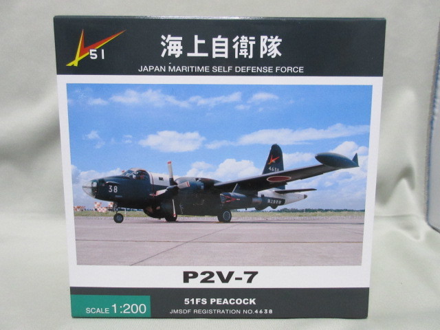 全日空商事 1/200 海上自衛隊 P2V-7 51FS PEACOCK 4638 JM22019(軍用機)｜売買されたオークション情報 ...